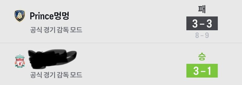 Fc 온라인 인벤 감모 기록보다가 Fc 온라인 인벤 감독모드 게시판