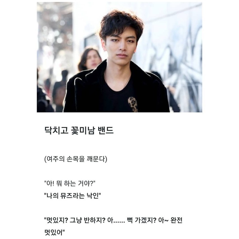 로스트아크 인벤 드라마 속 좆같은 대사들 로스트아크 인벤 자유 게시판구