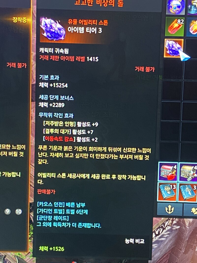 로스트아크 인벤 97돌 질문 로스트아크 인벤 워로드 게시판