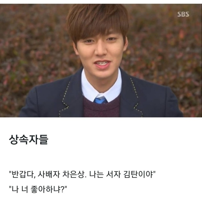 로스트아크 인벤 드라마 속 좆같은 대사들 로스트아크 인벤 자유 게시판