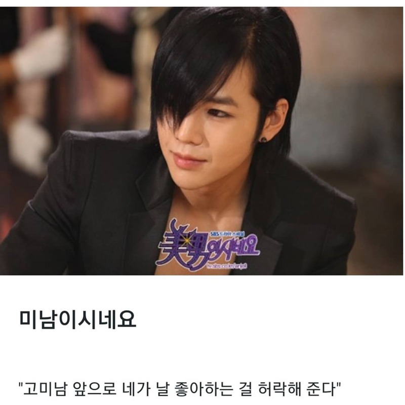 로스트아크 인벤 드라마 속 좆같은 대사들 로스트아크 인벤 자유 게시판구