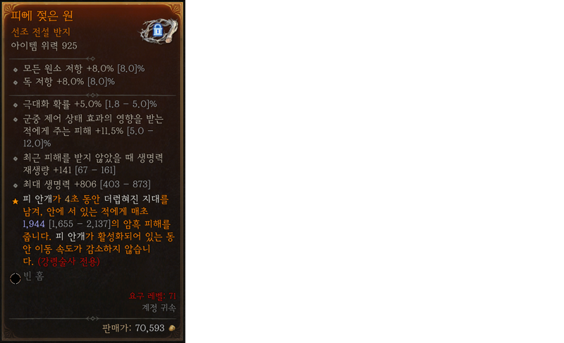 디아블로4 인벤 강령으로 돌다먹었는데 이거 마부를 어떻게할까요 디아블로4 인벤 도적 게시판