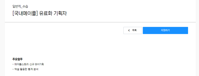 메이플스토리 인벤 메이플 신규 Bm나옴 메이플스토리 인벤 자유게시판