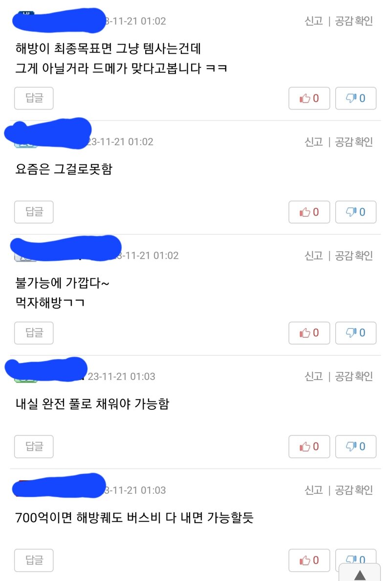 메이플스토리 인벤 본섭 현실 메이플스토리 인벤 자유게시판