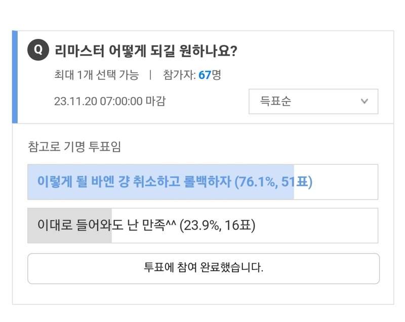 메이플스토리 인벤 엔버 리마 취소하라 메이플스토리 인벤 해적 직업게시판