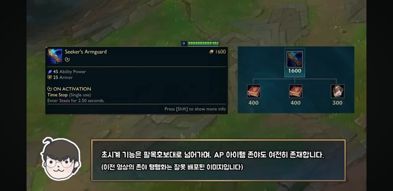 리그오브레전드 인벤 : 존야 깡방템 아닙니다 - LoL 탑 게시판