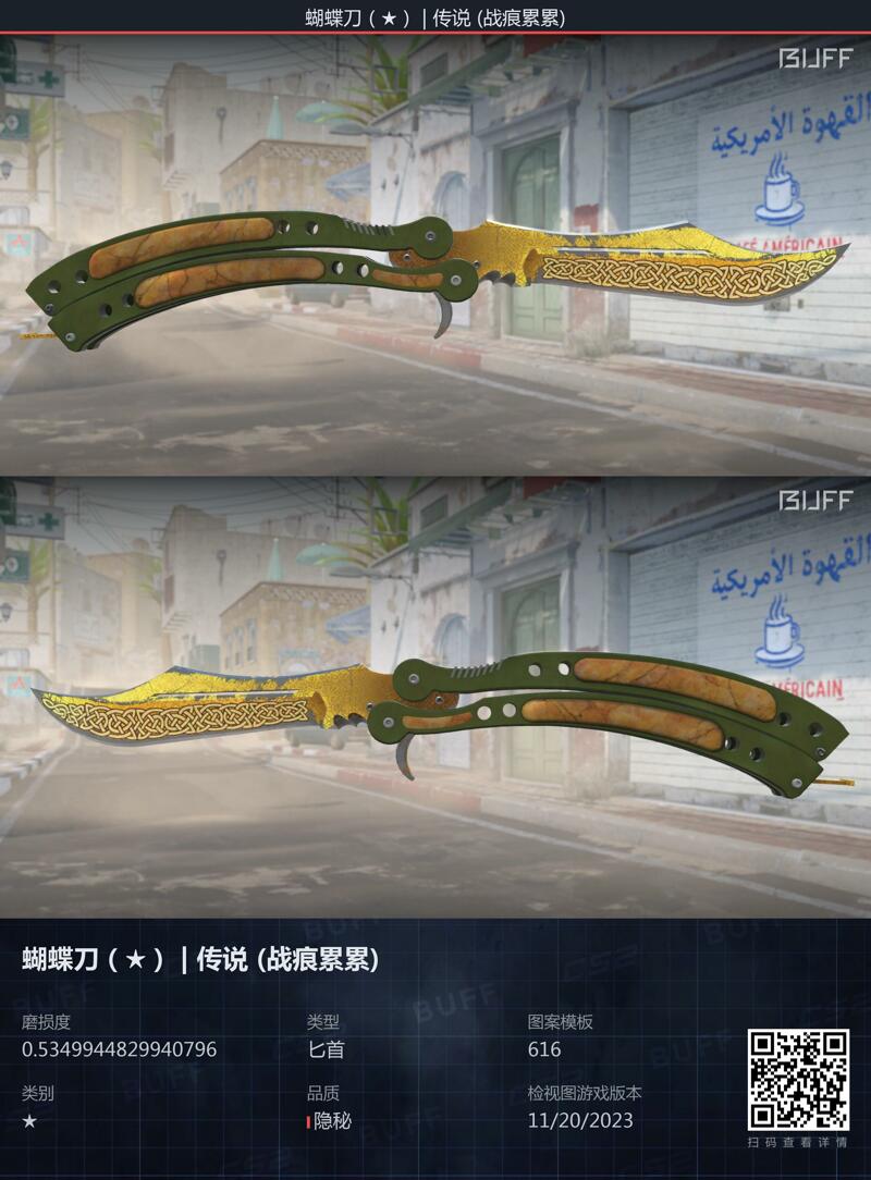 팟벤 버플 장갑 세트로 수요조사 카스글옵csgo 팟벤
