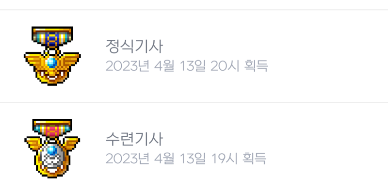 메이플스토리 인벤 올해 4월 유입 6월 하버캐 정산 메이플스토리 인벤 리부트 게시판