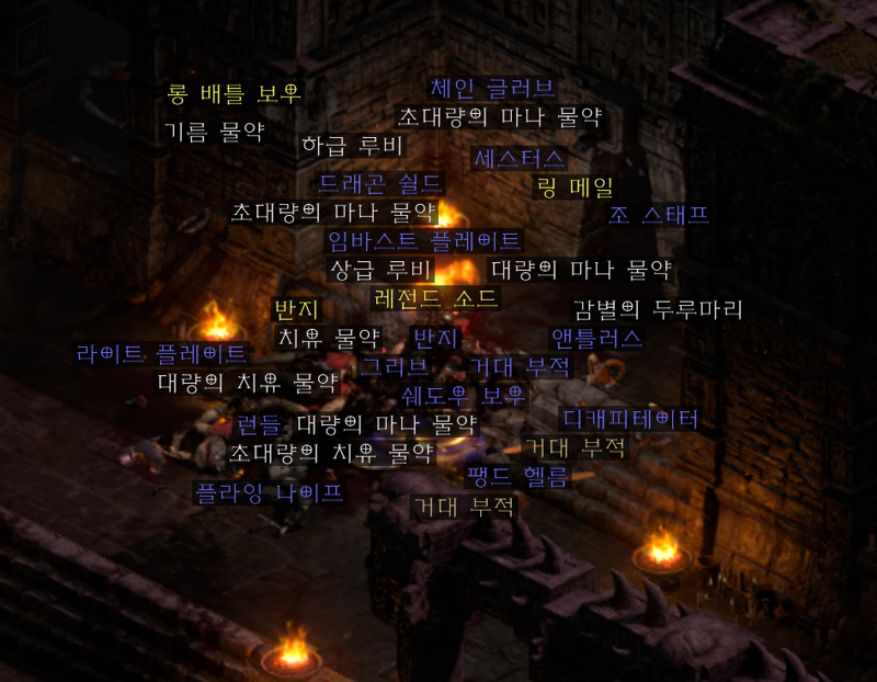 삥바바 미쳤네 디아블로2 자유 게시판 디아블로2 인벤