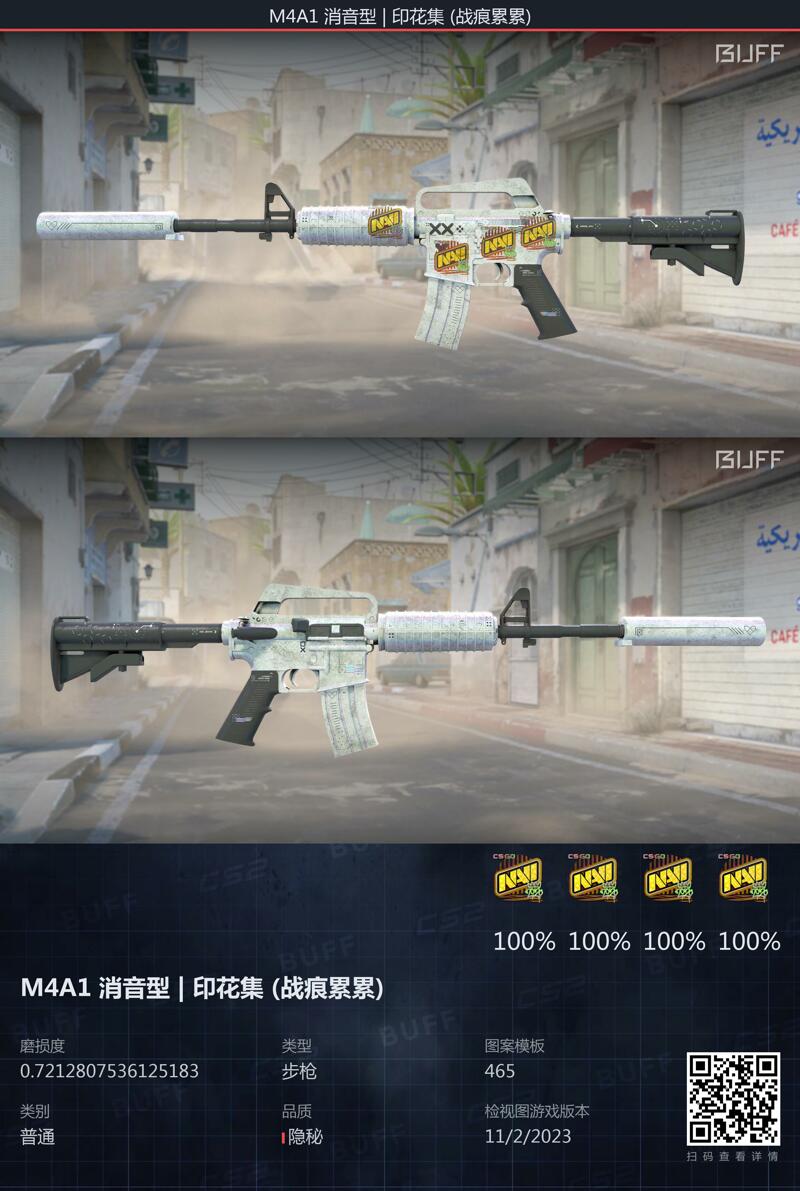 팟벤 엠소 Ak 스킨 판매합니다 X180 카스글옵csgo 팟벤