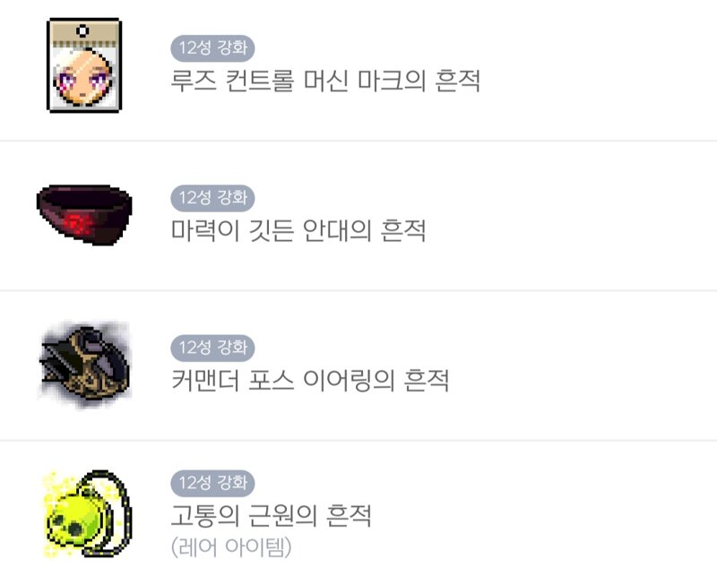 메이플스토리 인벤 리부트1 칠흑정산 메이플스토리 인벤 리부트 게시판