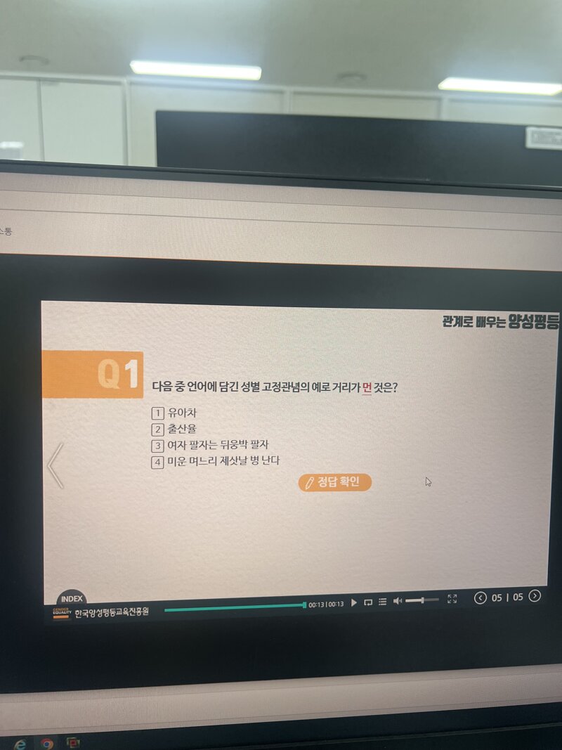메이플스토리 커뮤니티 화제 아니 이거 진짜 뭐 문제 있는거 아님 ㅋㅋㅋ Vortex Gaming