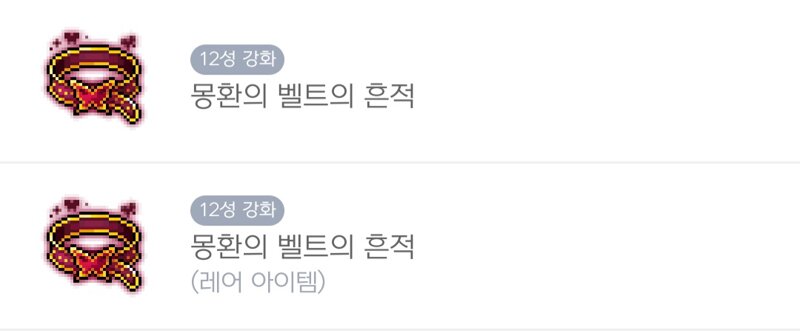 메이플스토리 인벤 리부트1 칠흑정산 메이플스토리 인벤 리부트 게시판