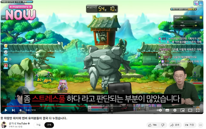 메이플스토리 인벤 또 5년 동안 똥맛보고있겠네 메이플스토리 인벤 해적 직업게시판