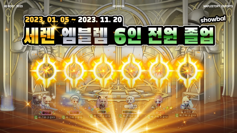메이플스토리 인벤 억울 길드 파티 비숍인데 격수들 엠블렘 다 먹었다고 쫑났습니다 메이플스토리 인벤 리부트 게시판