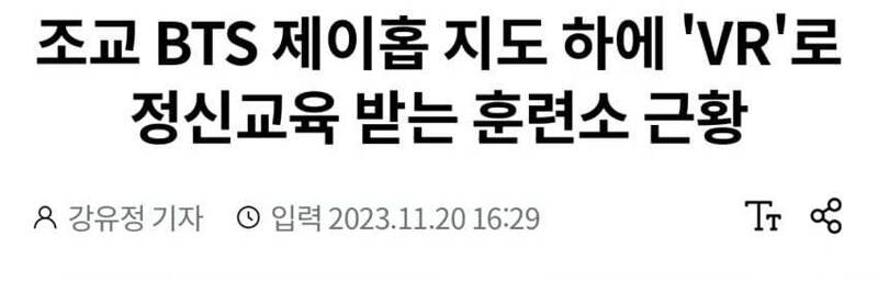 메이플스토리 인벤 요즘 군대 훈련소 근황 메이플스토리 인벤 자유게시판