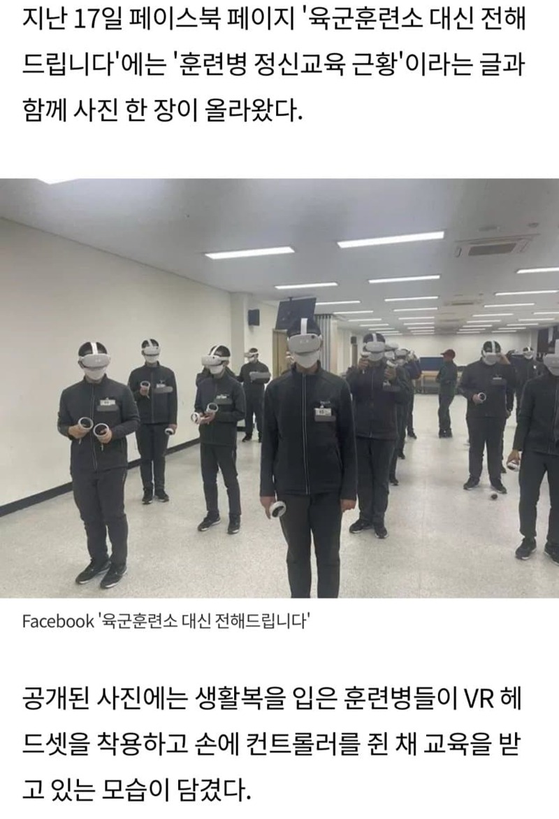 메이플스토리 인벤 요즘 군대 훈련소 근황 메이플스토리 인벤 자유게시판
