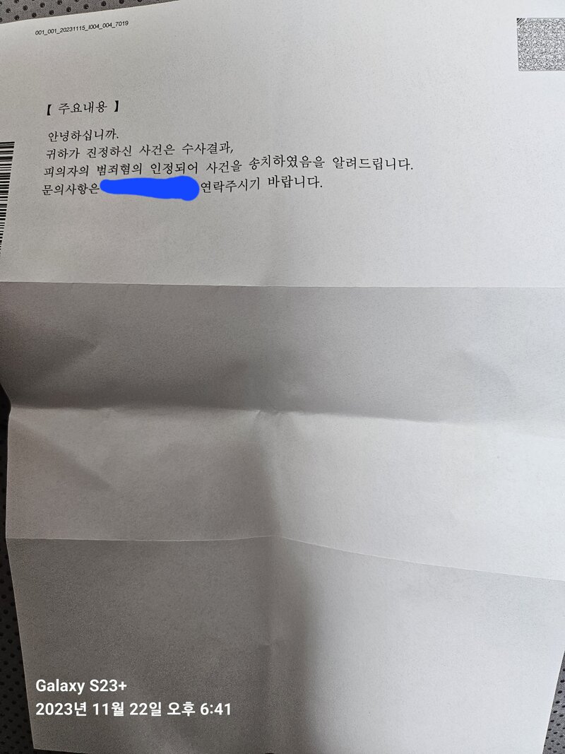 메이플스토리 리부트섭 이슈 내가 만간이라고 그랬지 내가 만간이라고 그랬지 Vortex Gaming
