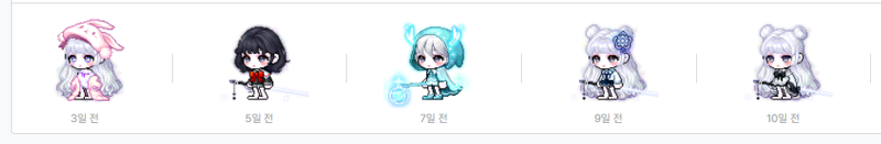 메이플스토리 인벤 코디좀 지겨워서 바꾸고싶은데 메이플스토리 인벤 자유게시판