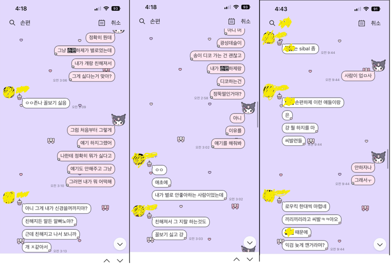 안녕하세요 엘리시움 뚜정입니다 서한님에 대한 반박글 올립니다 Vortex Gaming