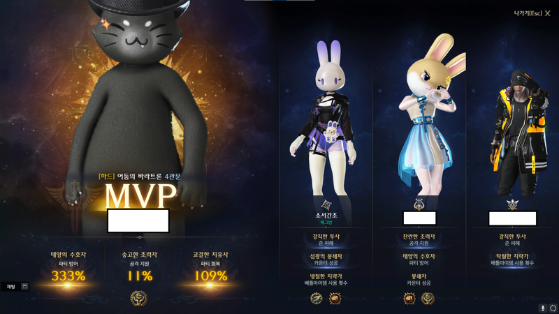 로스트아크 인벤 환류 카멘4관 깼어요 로스트아크 인벤 소서리스 게시판