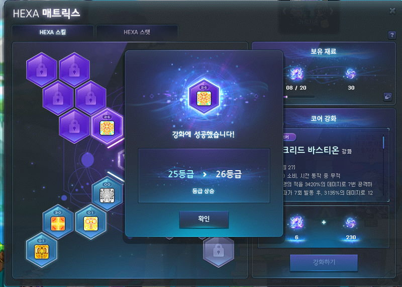 메이플스토리 인벤 1재획 끝 메이플스토리 인벤 자유게시판