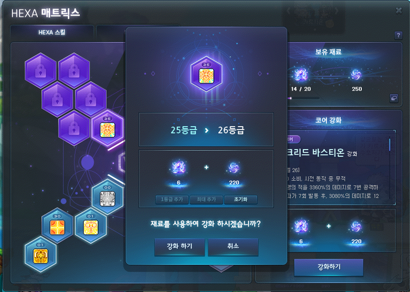 메이플스토리 인벤 1재획 끝 메이플스토리 인벤 자유게시판