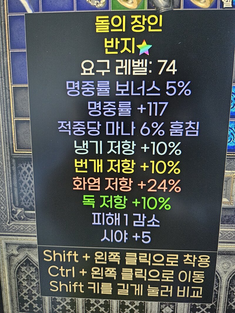 마흡링 얼마나할까용 디아블로2 득템and자랑 게시판 디아블로2 인벤