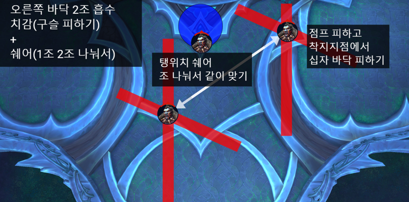 월드 오브 워크래프트 인벤 아미드랏실 신화 2넴 이기라 공략 와우 인벤 레이드 게시판