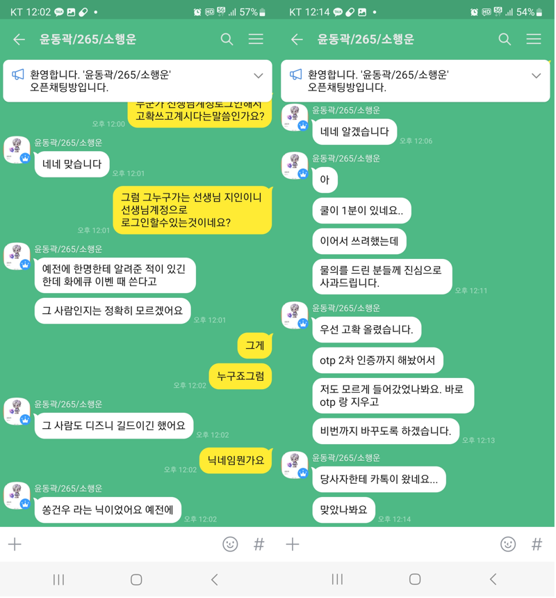 메이플스토리 인벤 안녕하세요 엘리시움 뚜정입니다 서한님에 대한 반박글 올립니다 메이플스토리 인벤 자유게시판