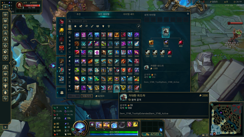 리그오브레전드 인벤 Pbe 발분 거드라 굶드라 Lol 탑 게시판