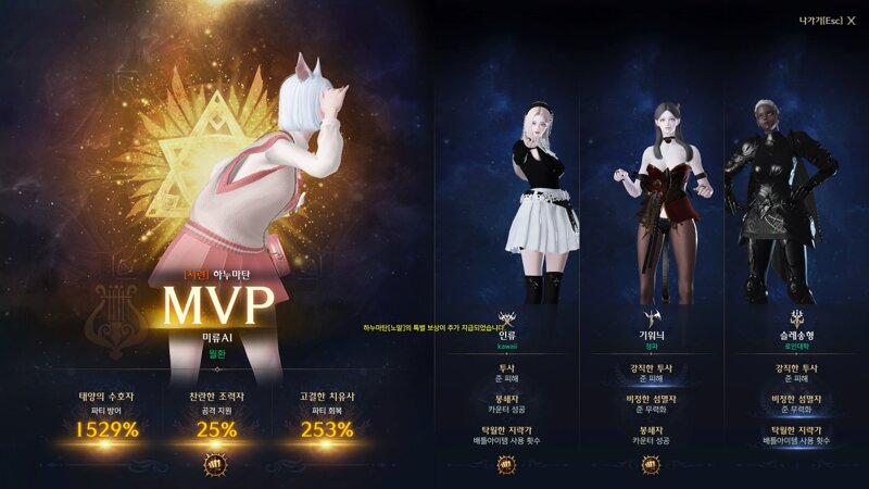 로스트아크 인벤 시련 하누 퍼클했습니다 로스트아크 인벤 바드 게시판
