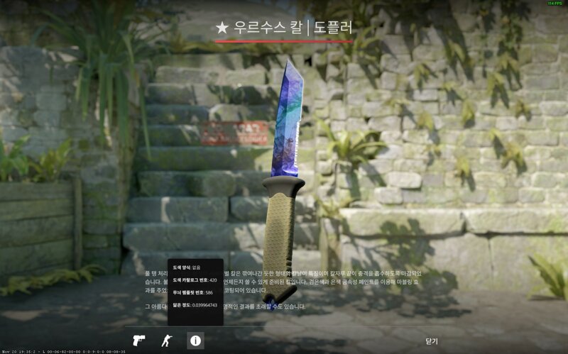 팟벤 우루서스 도플러 P3 폴리곤 장갑 현쓰 팝니다 카스글옵csgo 팟벤