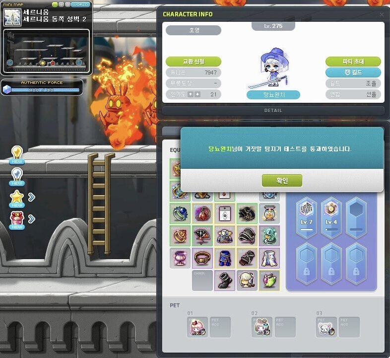 메이플스토리 커뮤니티 화제 보스결정석 너프가 부당한 이유 Vortex Gaming
