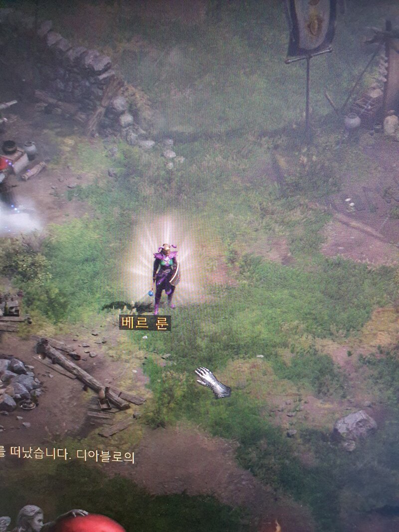 베르룬 감사합니다~~ 디아블로2 자유 게시판 디아블로2 인벤
