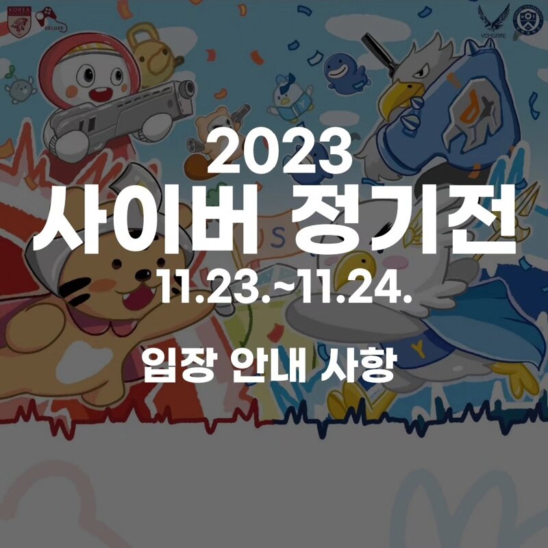 리그오브레전드 인벤 Lol 실시간 유저 정보 게시판