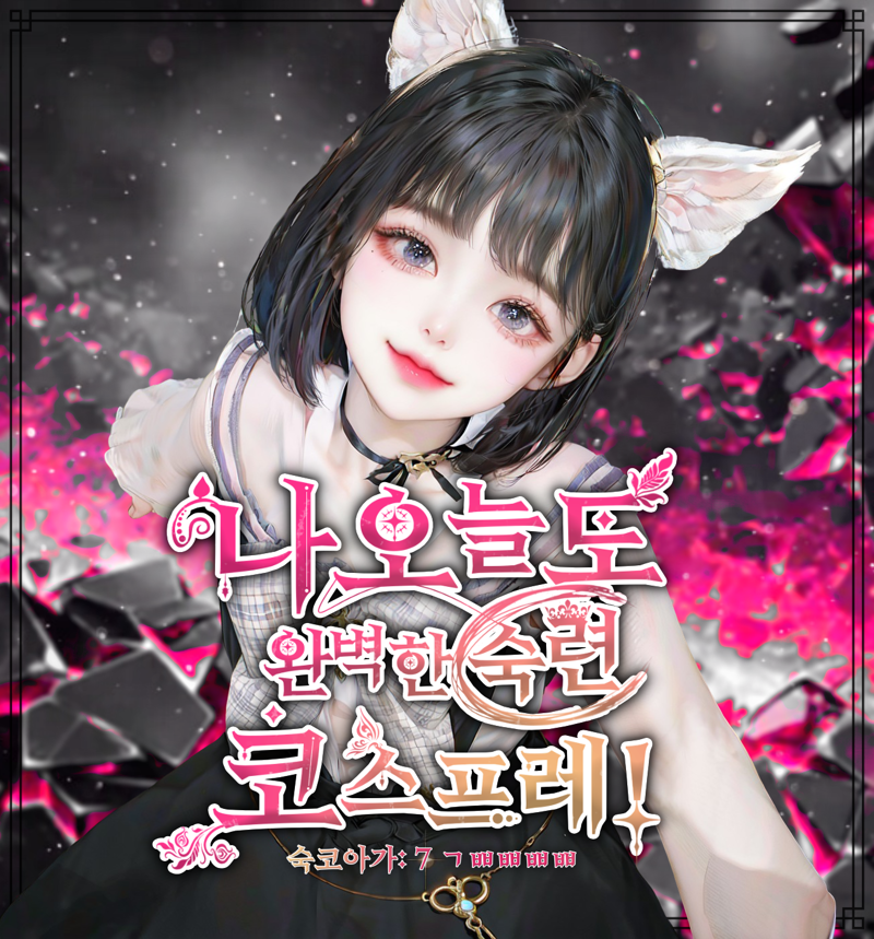 로스트아크 인벤 리퍼 전압 이뿌뿌 로스트아크 인벤 스크린샷 갤러리