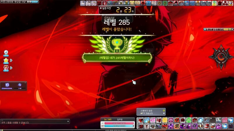 메이플스토리 커뮤니티 화제 열심히 했습니다 285기념 이니 이벤 마감 Vortex Gaming