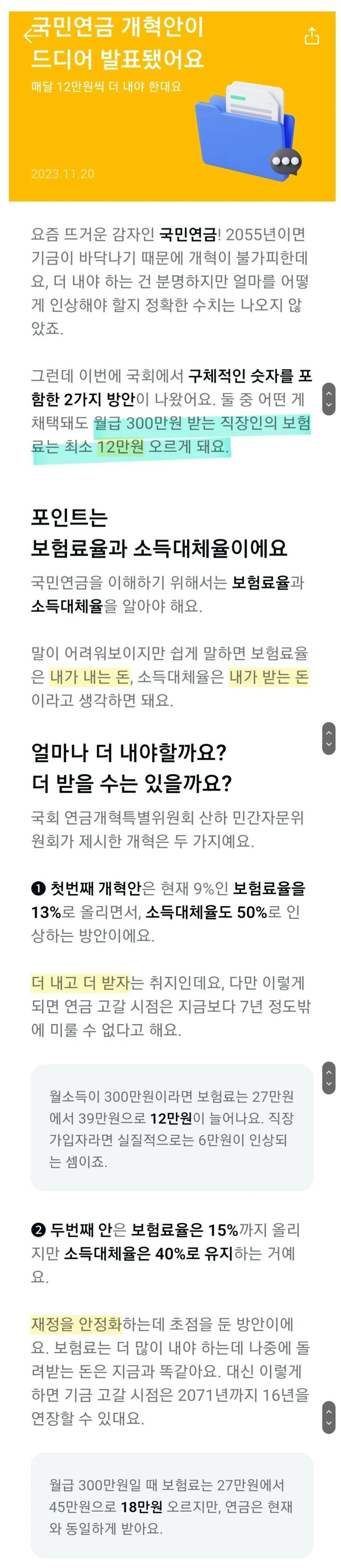 로스트아크 인벤 시작된 폭탄돌리기 ㅁㅊ ㄷㄷㄷㄷㄷㄷㄷㄷㄷㄷ 로스트아크 인벤 자유 게시판