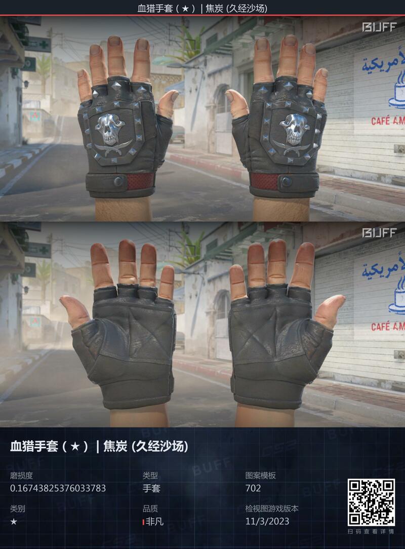 팟벤 칼 장갑 ㅍㅍ 카스글옵csgo 팟벤