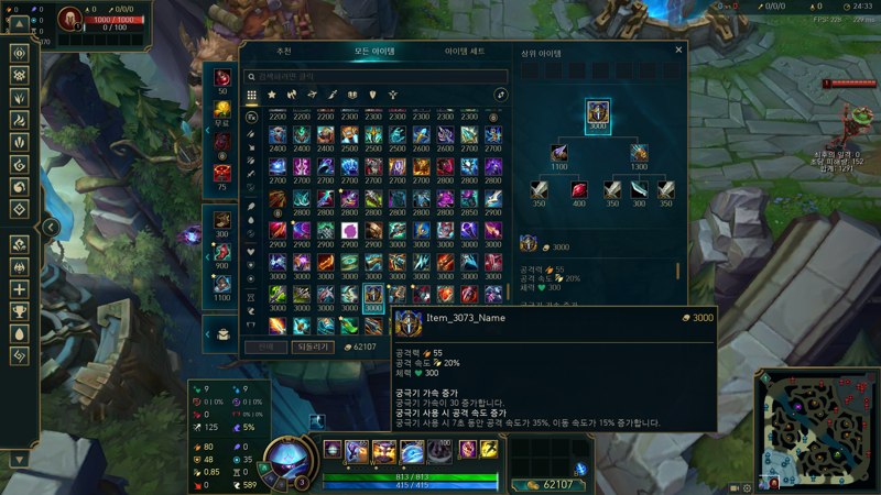 리그오브레전드 인벤 Pbe 고연포 정수 도미닉 경계 나이트로마법방패 Lol 탑 게시판