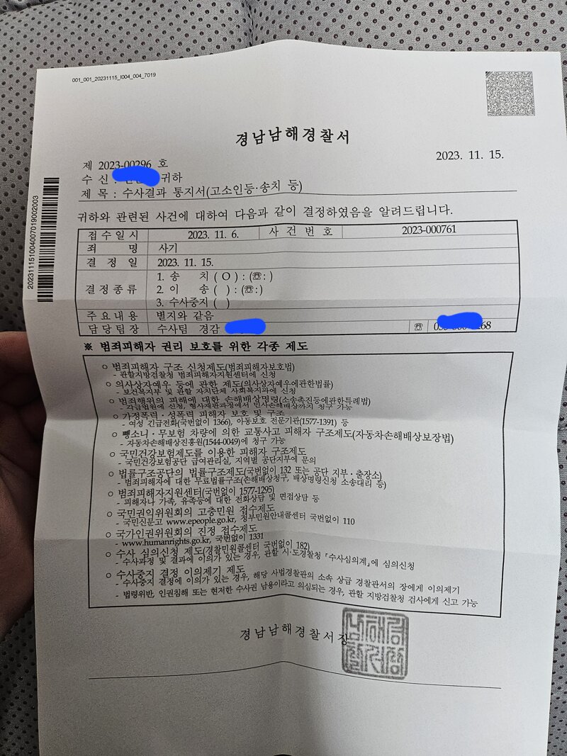 메이플스토리 리부트섭 이슈 내가 만간이라고 그랬지 내가 만간이라고 그랬지 Vortex Gaming