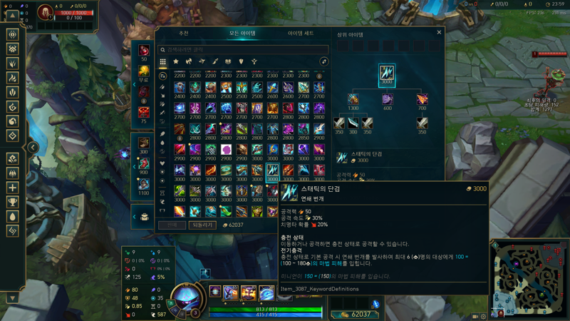 리그오브레전드 인벤 Pbe 구인수 원형낫 징총 크라켄 스태틱 Lol 탑 게시판