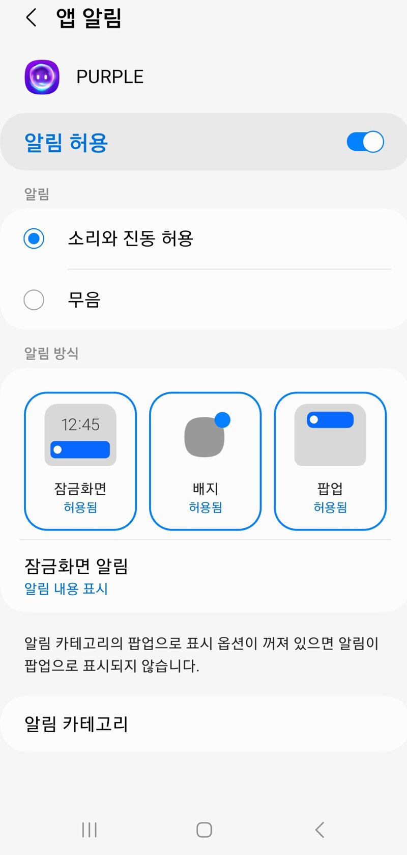 리니지m 인벤 형들 알람이 안오는데 나만그런거야 리니지m 인벤 자유 게시판