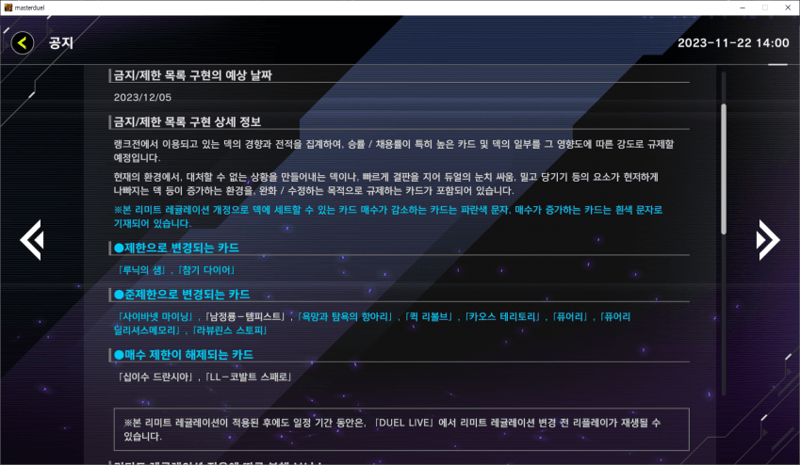메이플스토리 인벤 마듀왜 루샘 제한임 메이플스토리 인벤 자유게시판