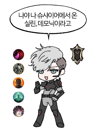 로스트아크 팬아트 낙서 조금 Vortex Gaming