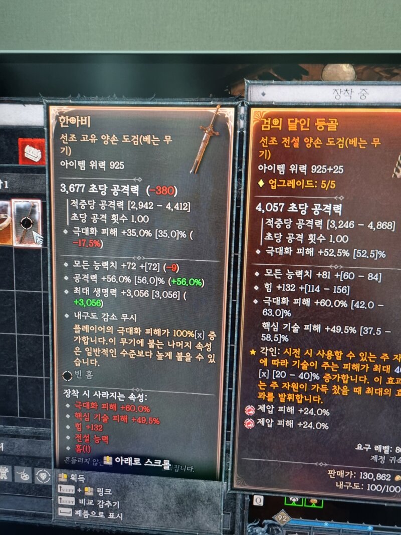 디아블로4 인벤 우버유니크 드랍율 버프됐나요 디아블로4 인벤 자유 게시판