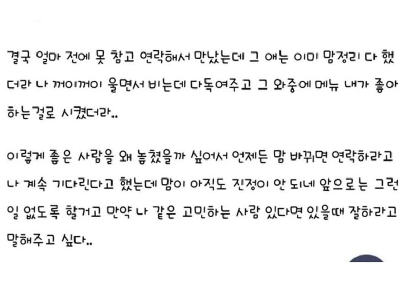 로스트아크 인벤 남친 먼저 차버렸어요 ㅁㅊ ㄷㄷㄷㄷㄷㄷㄷ 로스트아크 인벤 자유 게시판