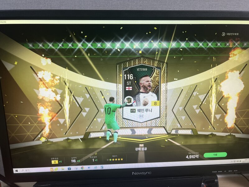 Fc 온라인 인벤 매물 안구해져서 2500억 투자해서 만들었는데 얼마까지 오를까요 형님들 Fc 온라인 인벤 득템강화
