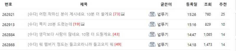메이플스토리 인벤 햄버거 30인분으로 메이플스토리 인벤 리부트 게시판